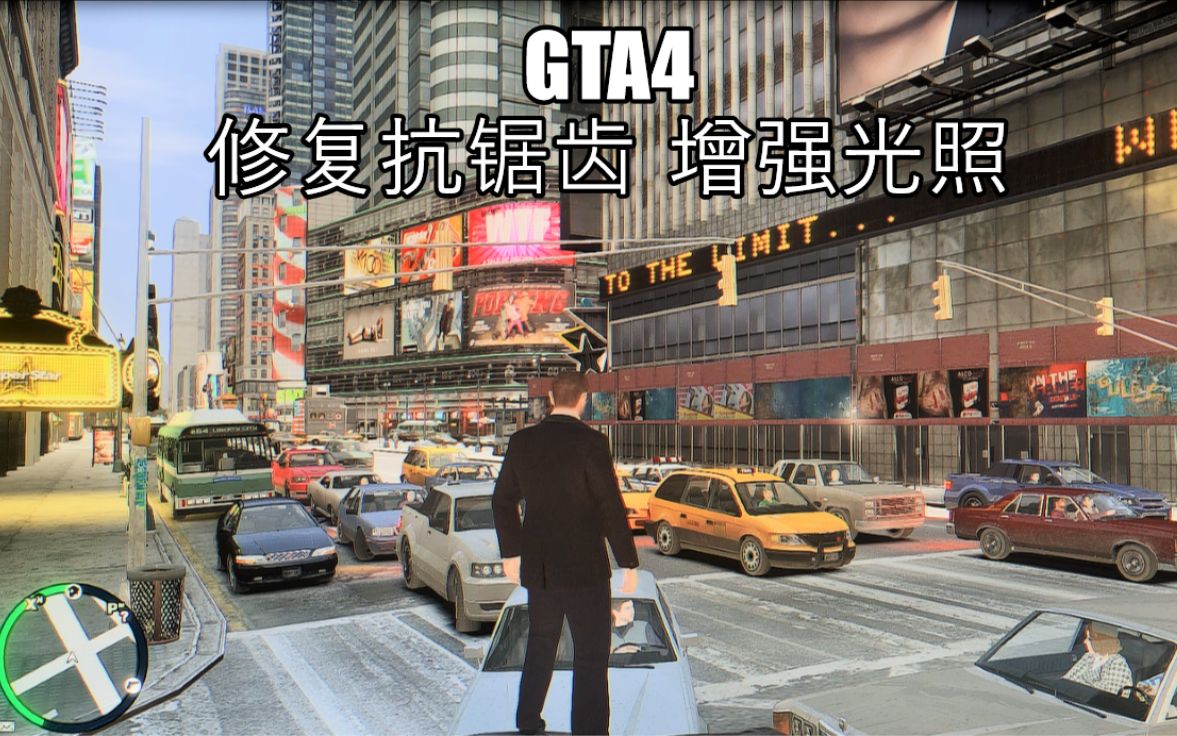 GTA4正版/完整版可用的强悍画质补丁 加入抗锯齿-增强光影效果-改善...