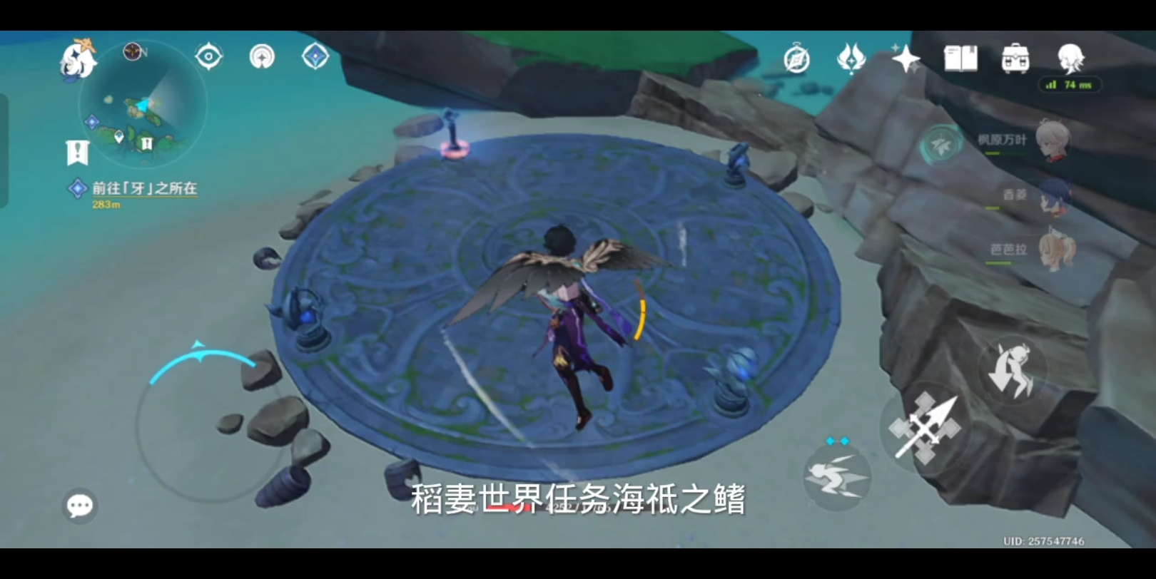 原神:稻妻世界任务海祗之鳍_哔哩哔哩bilibili_原神