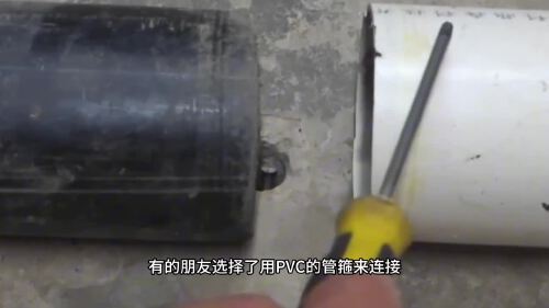 铸铁管与pvc管该怎么连接?