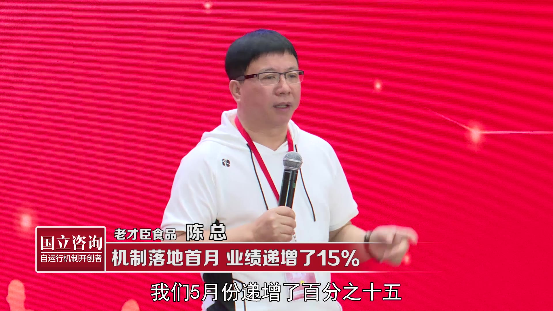 从“如何管”到“如何不管”的企业自运行机制设计。