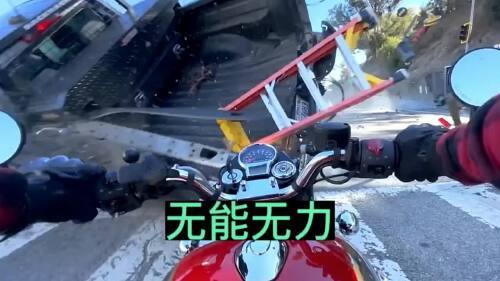 ...车等红灯被撞翻的皮卡砸到,万幸只断一只胳膊! 摩托车 机车 交通安全