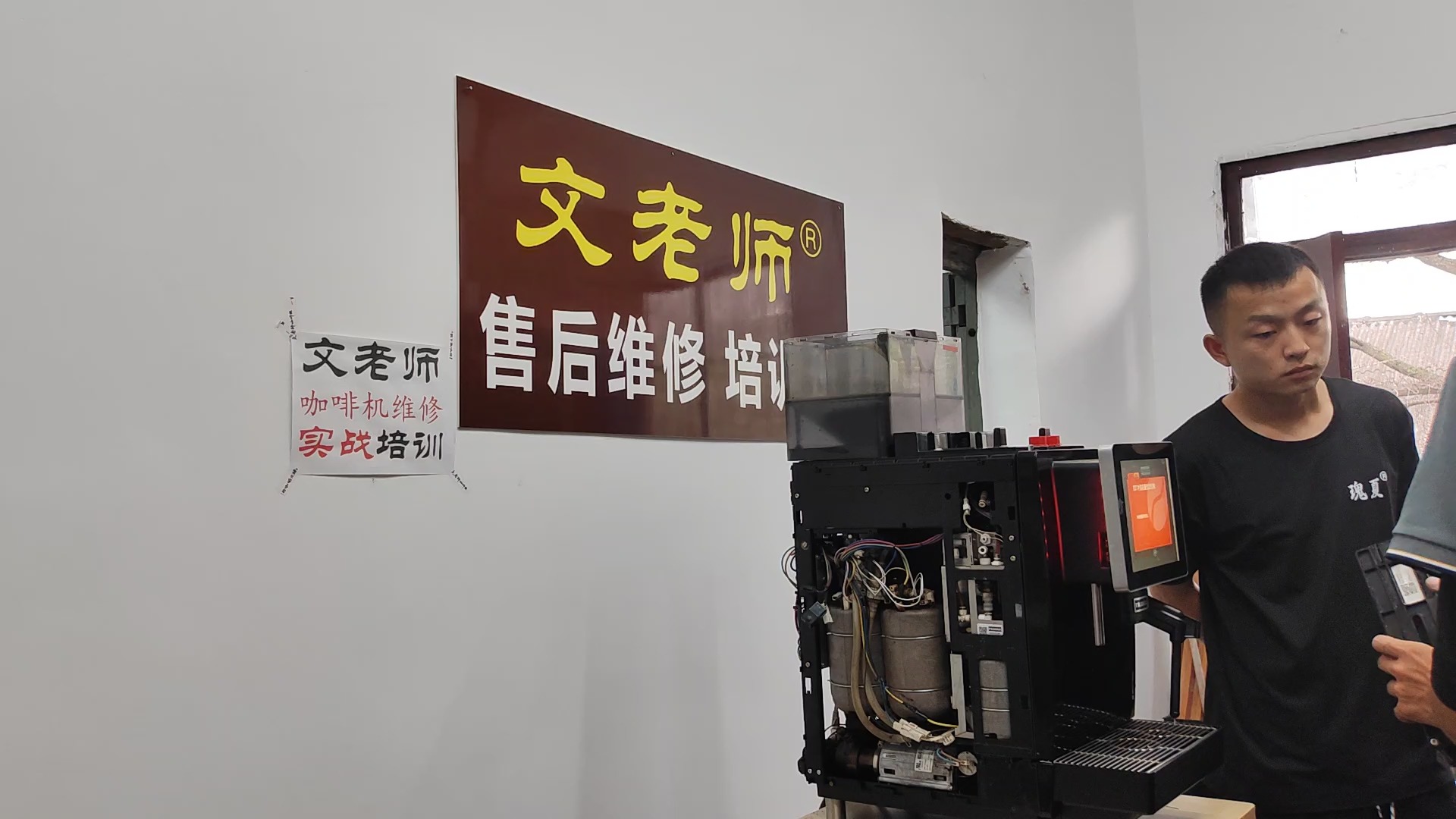 (66)A800瑰夏弗兰卡咖啡机使用教程,A800瑰夏弗兰卡咖啡机使用说明(...