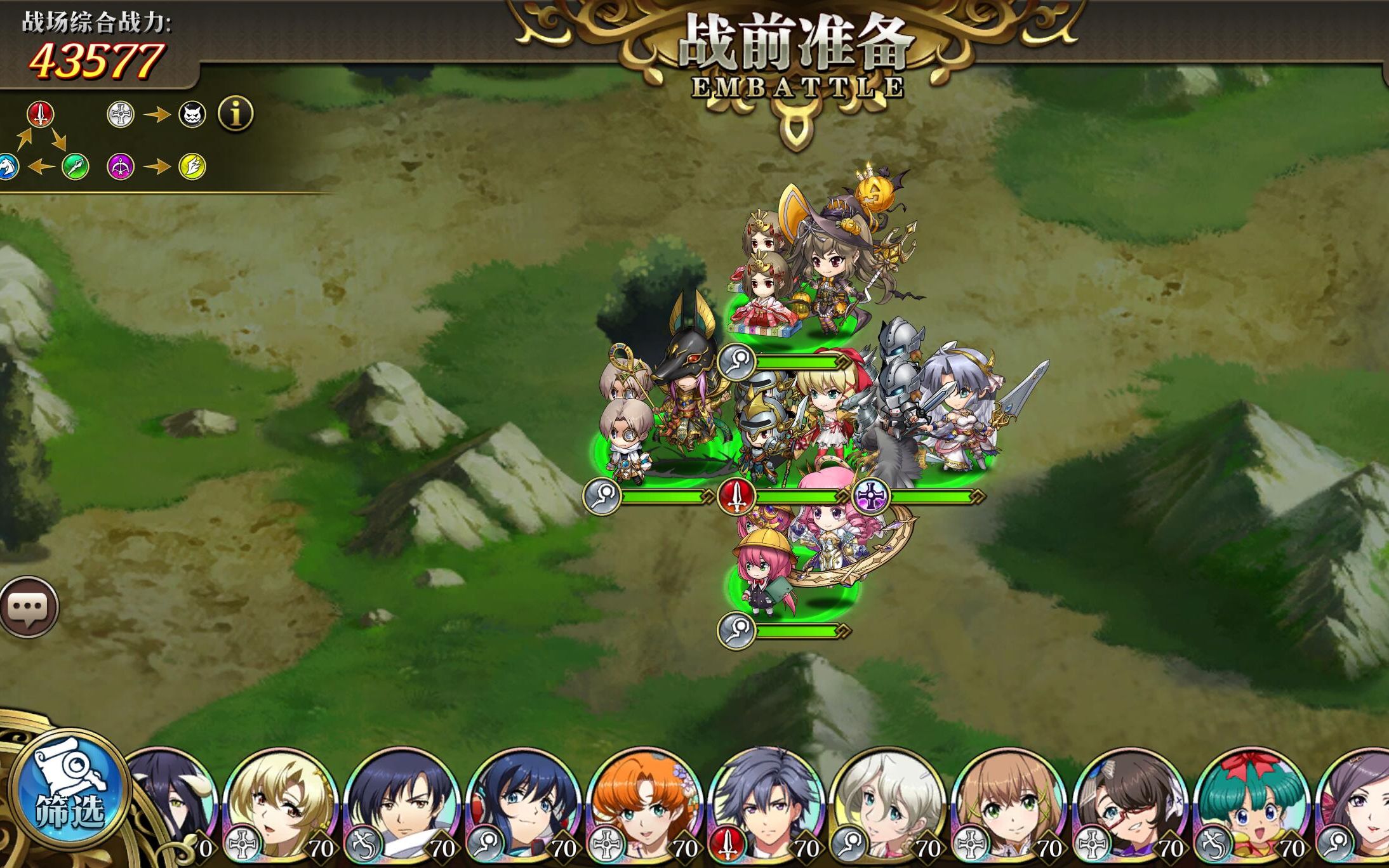 梦幻模拟战手游 光明之响联动 挑战关 苍穹狂诗 无神契打法_梦幻模拟...