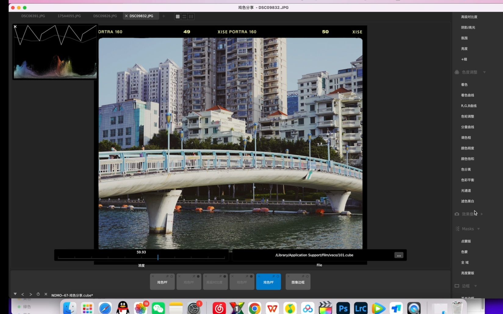 数码仿胶片㉙|组合搭配调色nomo67 胶片边框 写真调色 扫街调色 婚礼...