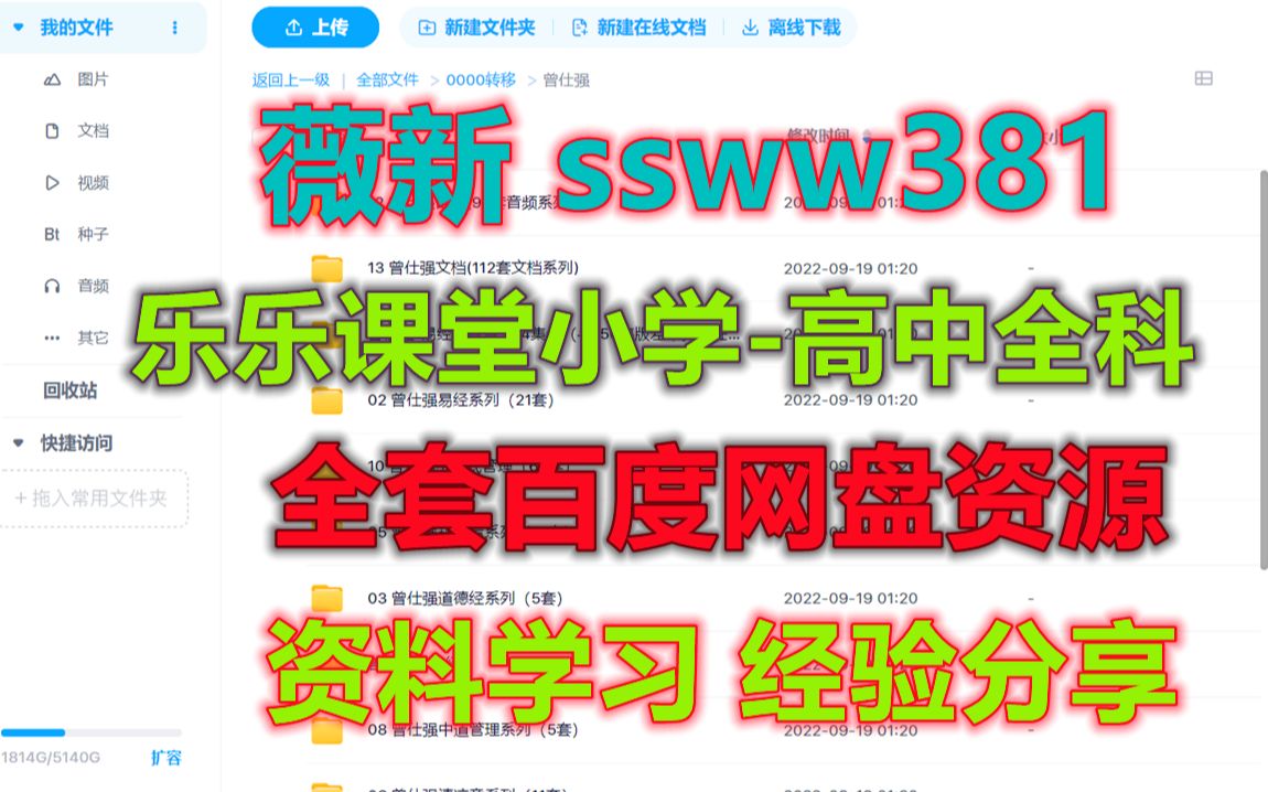 乐乐课堂高中数学必修一 天天练乐乐课堂初中版
