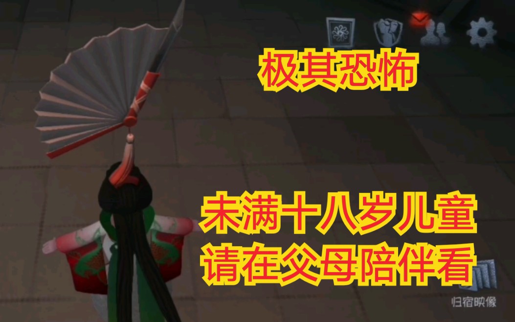 第五人格闹鬼事件:凌晨两点千万不要碰魅影城堡灵魂归宿!超级可怕...