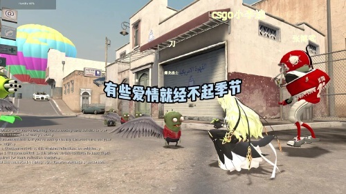 猜歌小游戏"嘴里有几根马来剑"csgo2