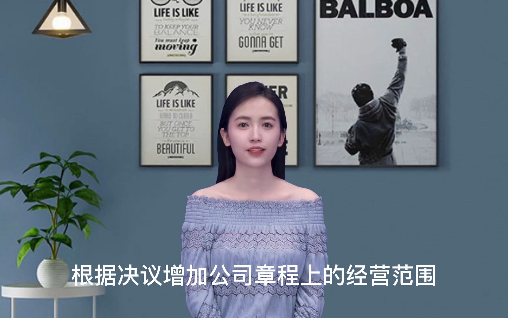 变更或增加经营范围流程有哪些