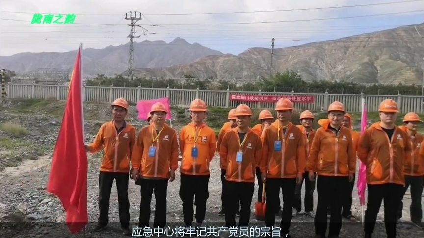 2019陇南公路局应急抢险保障中心公路水毁灾害应急演练
