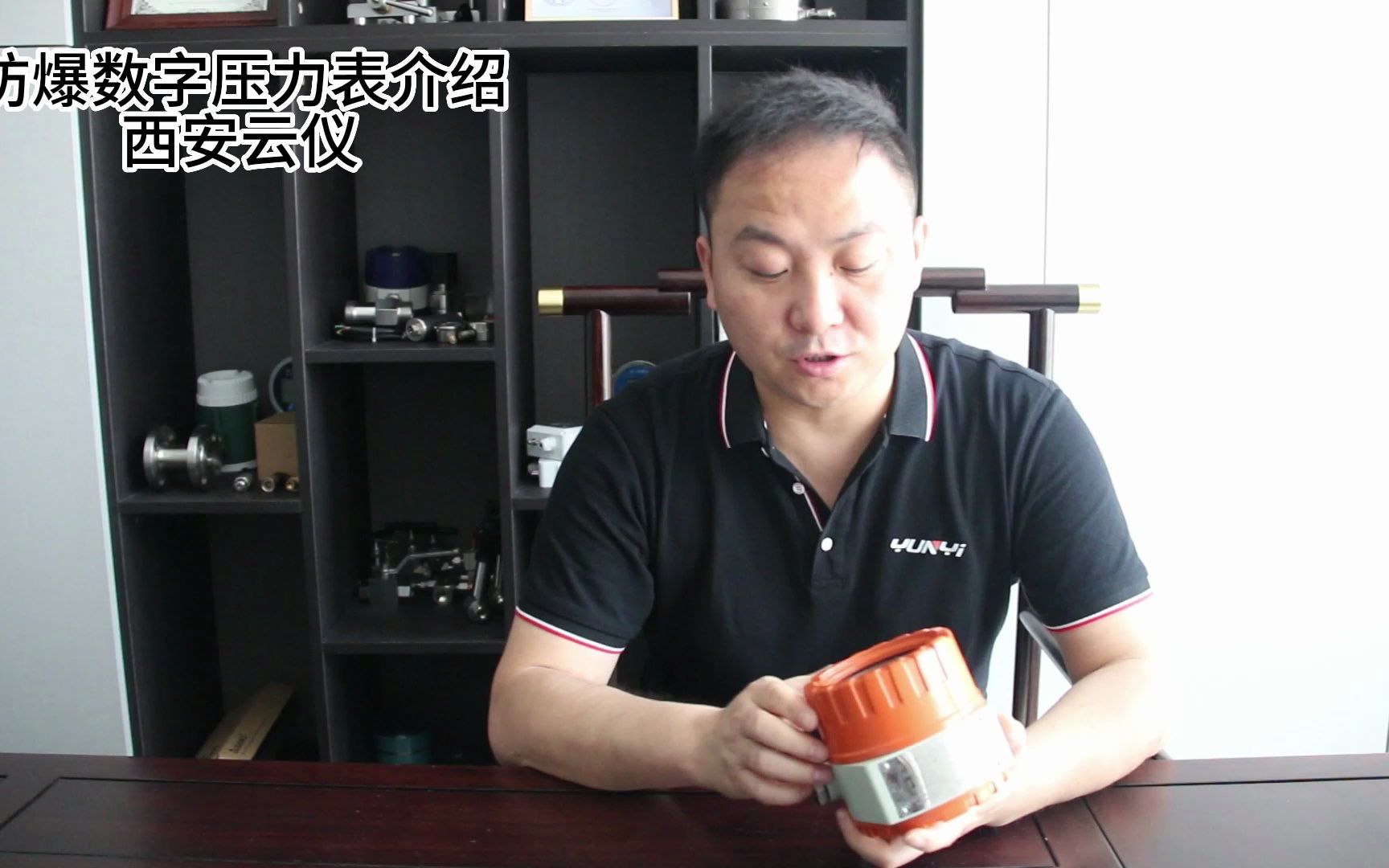 西安云仪-防爆数字压力表的介绍