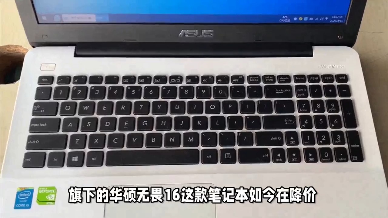 51_华硕无畏16笔记本在降价,高配与低配价格相差900元,该如何选? #...