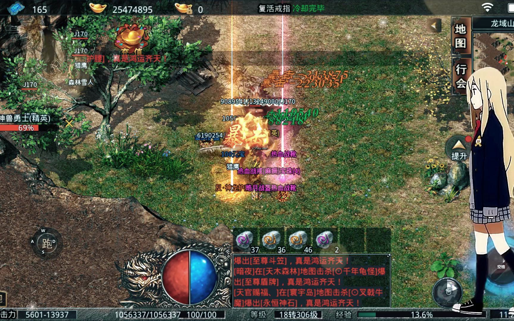 ...传奇手游:复古攻速美杜莎传奇、人气高、绿色服、自由交易无绑定、...