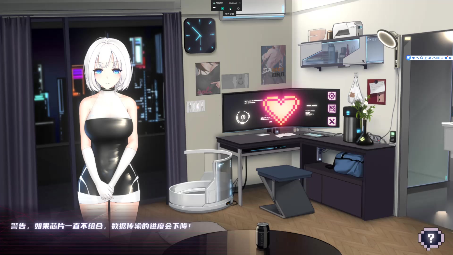 神级SLG/官中/动态/PC】维纳斯计划 ProjectVenus.RP STEAM官方版...