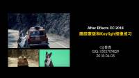 ae cc 2018蒙版跟踪和keylight抠像
