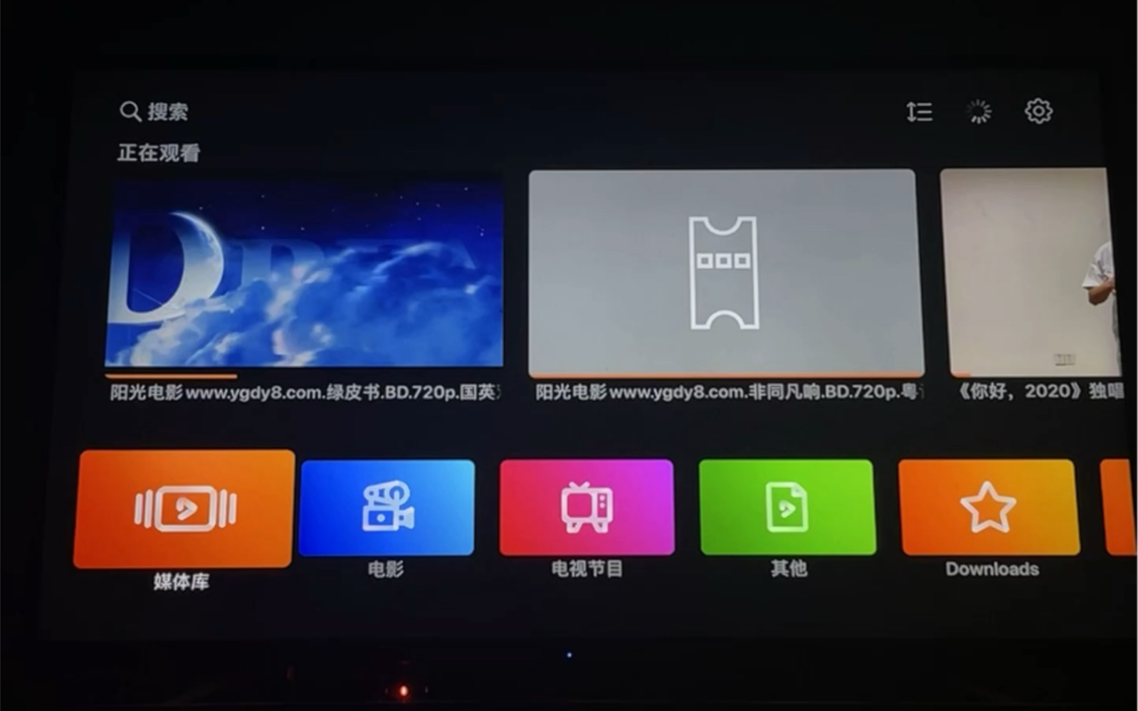 Apple TV地表最强播放器来了,infuse Pro播放4K电影基本秒解!