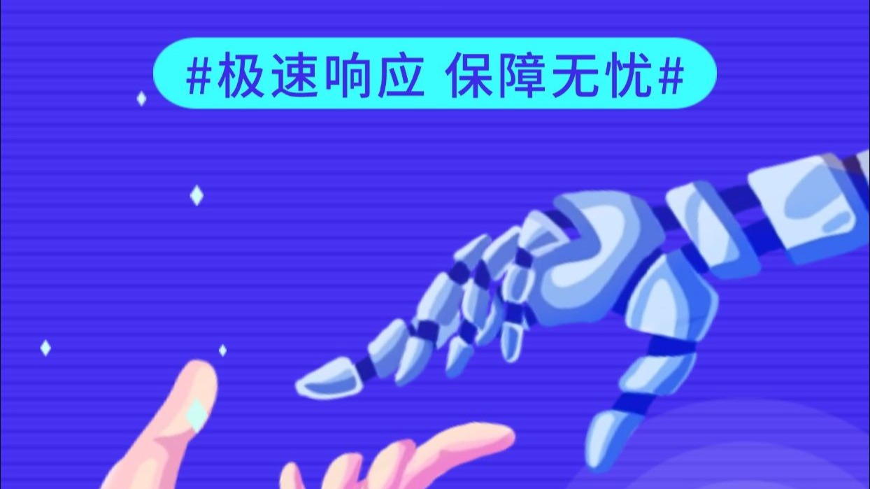 企业级部署专家团,极速响应!全流程护航,保障无忧!DeepSeep R1满血...