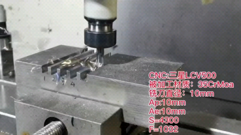 这几款高效铣刀怎么选,都是硬实力 #钨钢铣刀 #数控加工 #机械加工