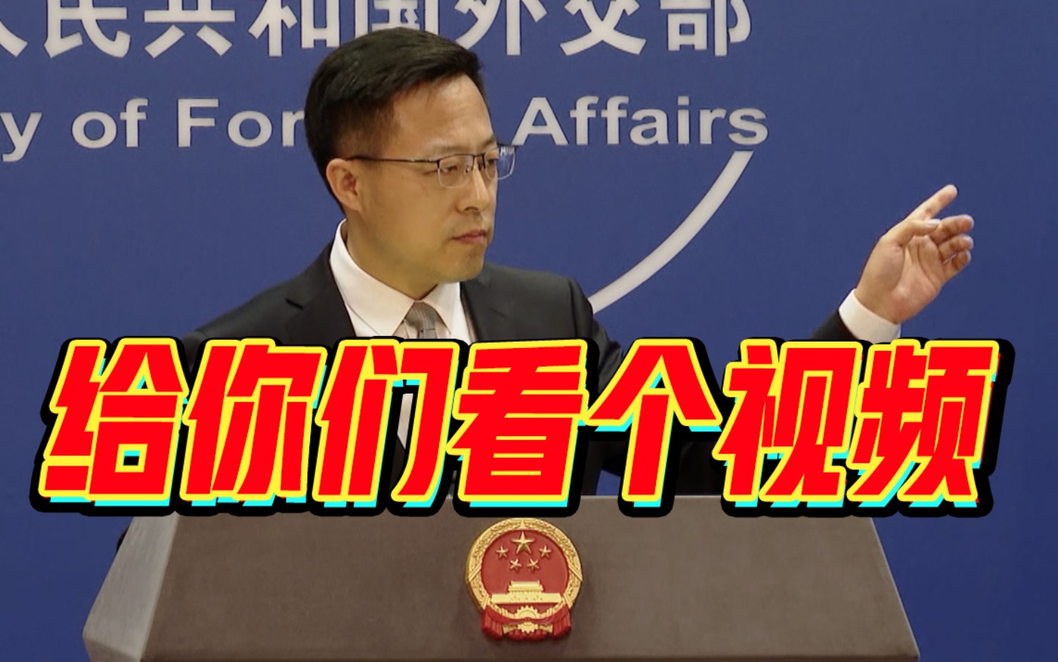 “你们见过这个图案吗?这个旗子就是‘东伊运’的旗子”