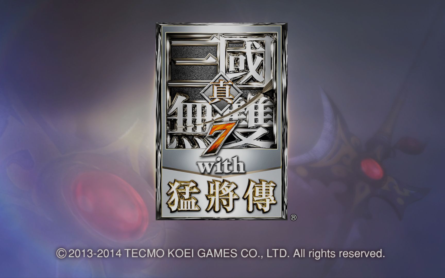 【真三国无双7with猛将传】全关卡流程终极难度 (完结) 娱乐向 闲暇...