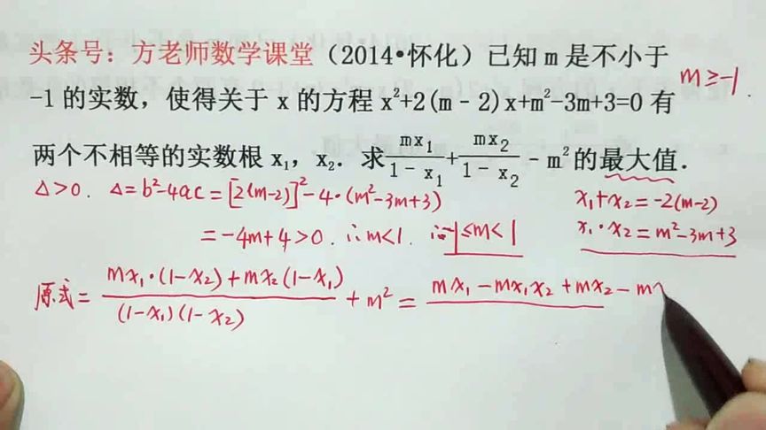 韦达定理本来很简单,但如果出现在中考数学压轴题里,难度可不小