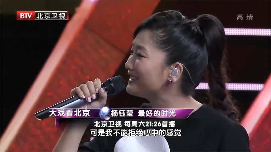 综艺:凤凰传奇的唱功到底有多好?高音一出,瞬间顶礼膜拜了!