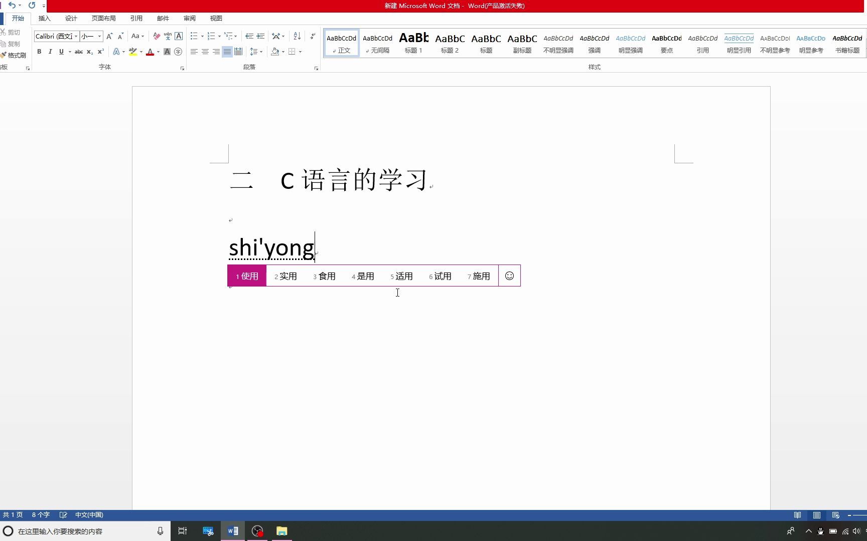 十年嵌入式软件工程师教你如何成为C语言高手