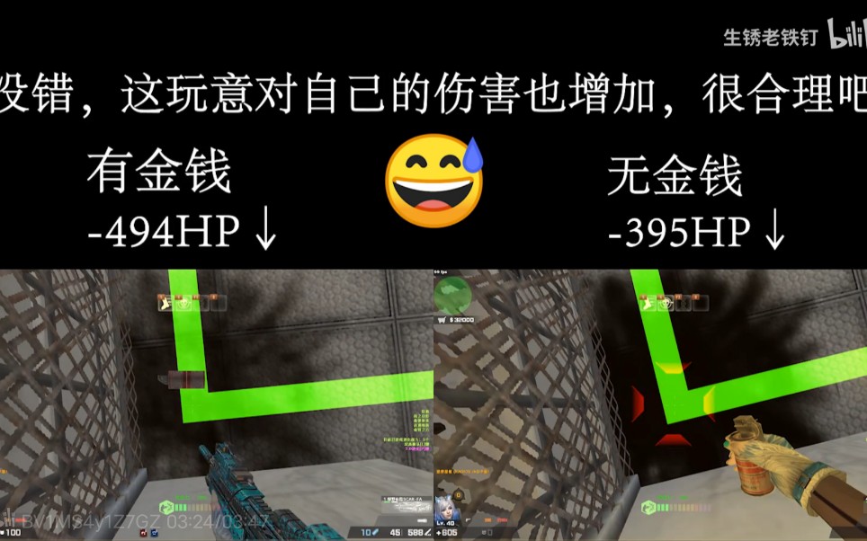 【csol】有钱才能用的技能——金钱之力,生化z技能介绍(三)