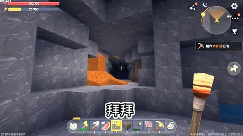 迷你世界生存:熊猫藏起来了吗怎么竹林里面一个熊猫都没有看到