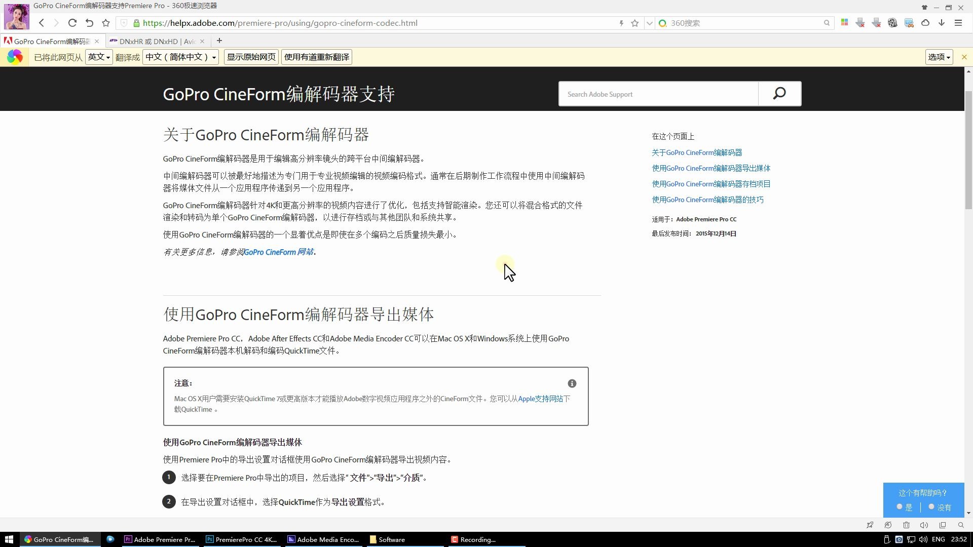 【PR代理剪辑】04.正确选择预设与编码 (选看内容)