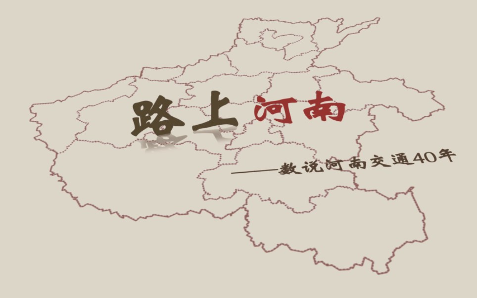 河南工业大学网络与新媒体专业2023届毕业设计作品——可视化视频...