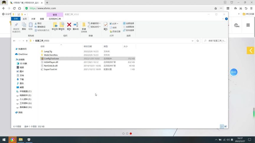 星浩电子智能IP网络广播对讲系统 脱机直连模式设置指南