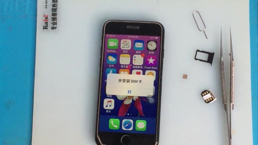 Iphone7卡贴机出现无服务,一样的维修方法,干就对了!