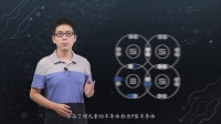 《三极管工作原理》微课