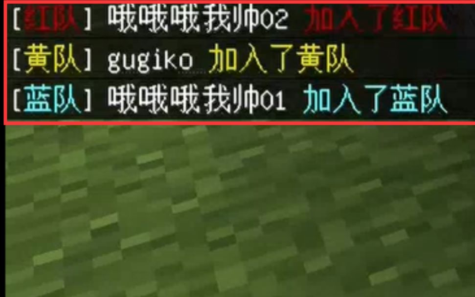 ...教你做起床》第五期:分队系统的制作!【我的世界】【命令方块指令】