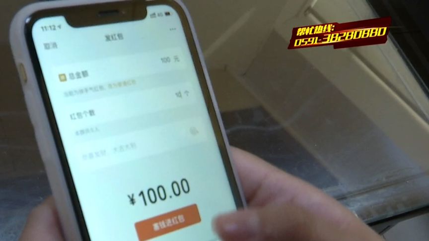 大胆!建微信群赌博,短短半年开局13期,群主管理员现已获刑