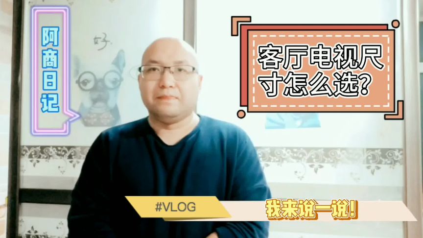 客厅电视机尺寸怎么选?掌握诀窍轻松搞定!