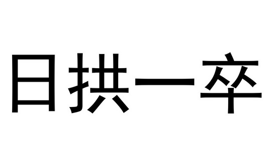 (温故而知新)蜘蛛网模型,每日一题2021.09.17