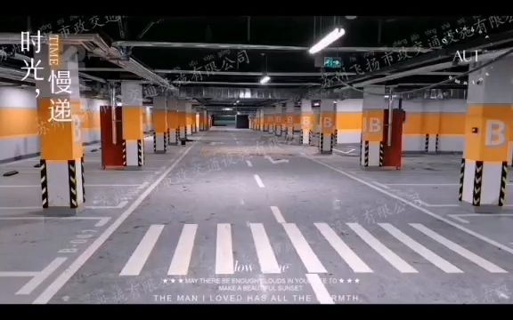 南京停车位划线 飞扬实在优质厂家,用技术提升品质