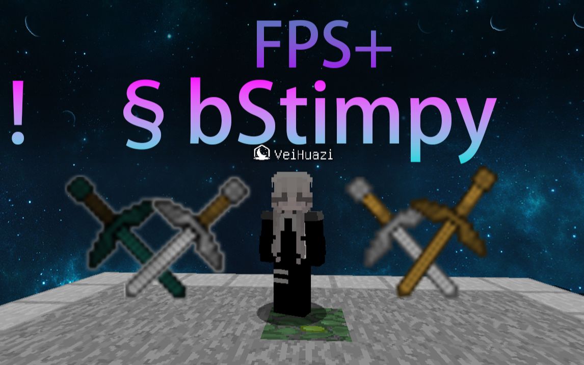 {!§bStimpy Waar Pack Edit}我的世界PVP短剑材质包 增加FPS 自我...