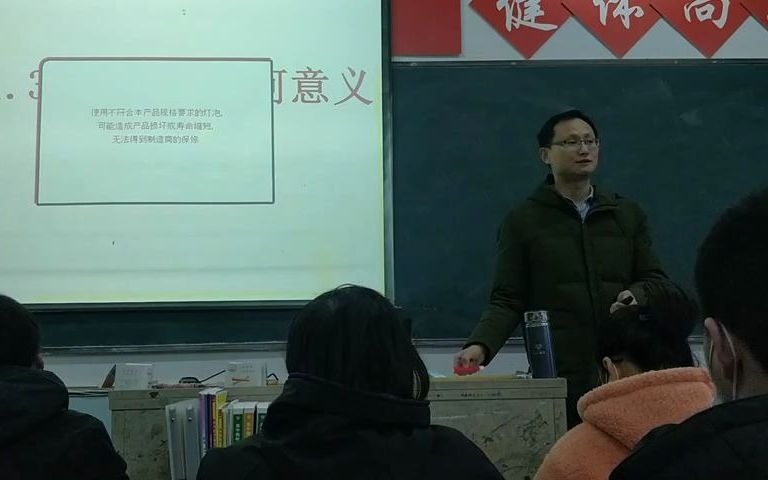高中数学第一百九十一课 导数的几何意义