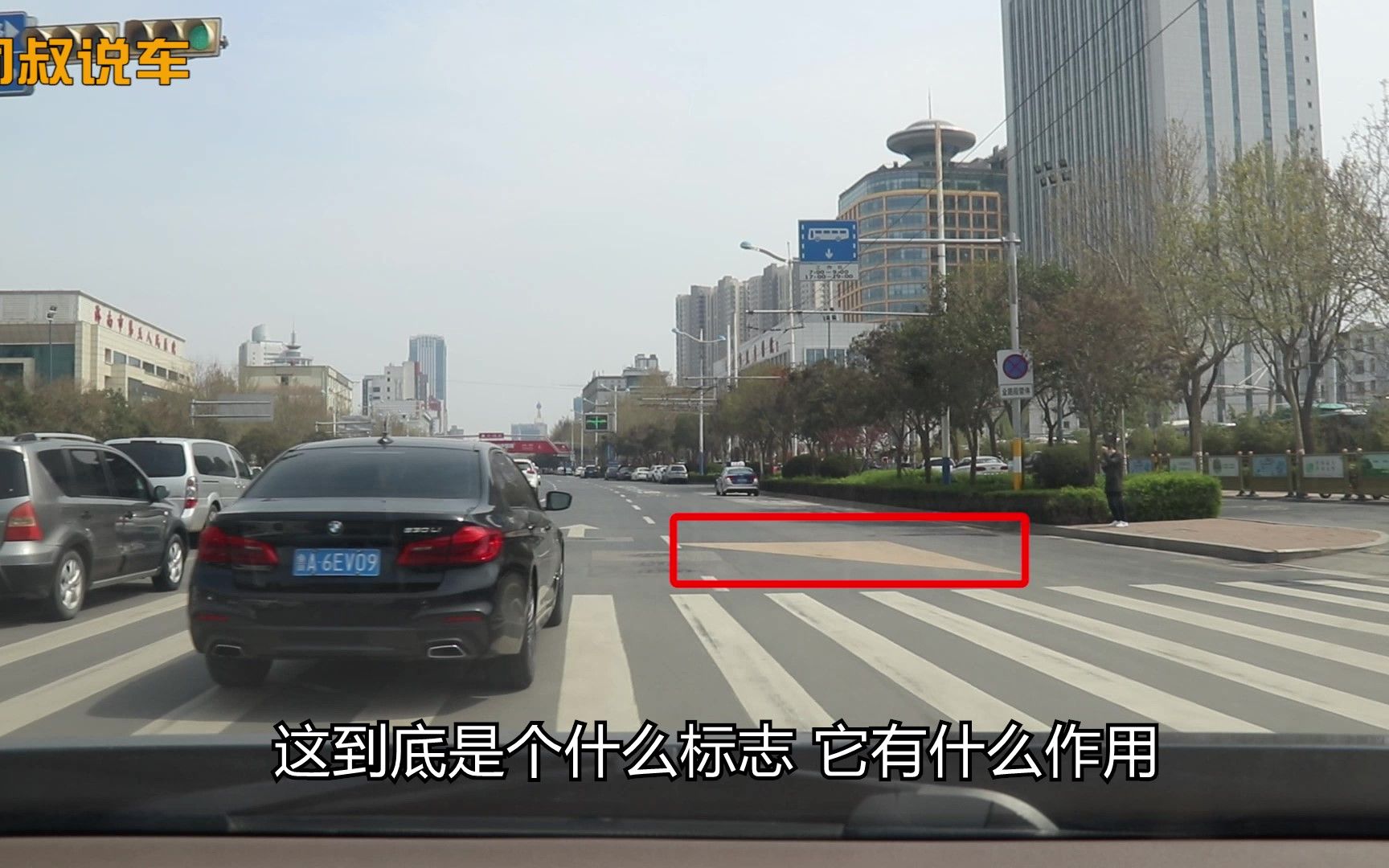 开车经过路口起点地面时,三角标志是干啥的?弄懂了再走不吃亏