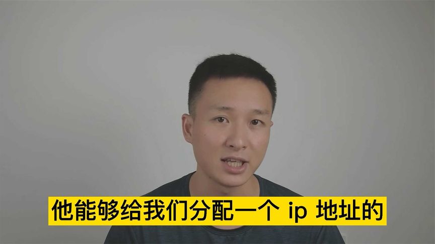 电脑如何获取IP地址-骚罗老师