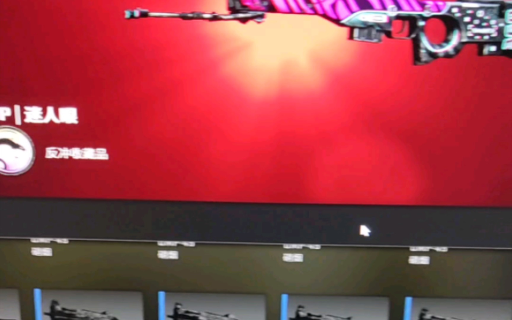 【CSGO】欧皇是怎么开箱的