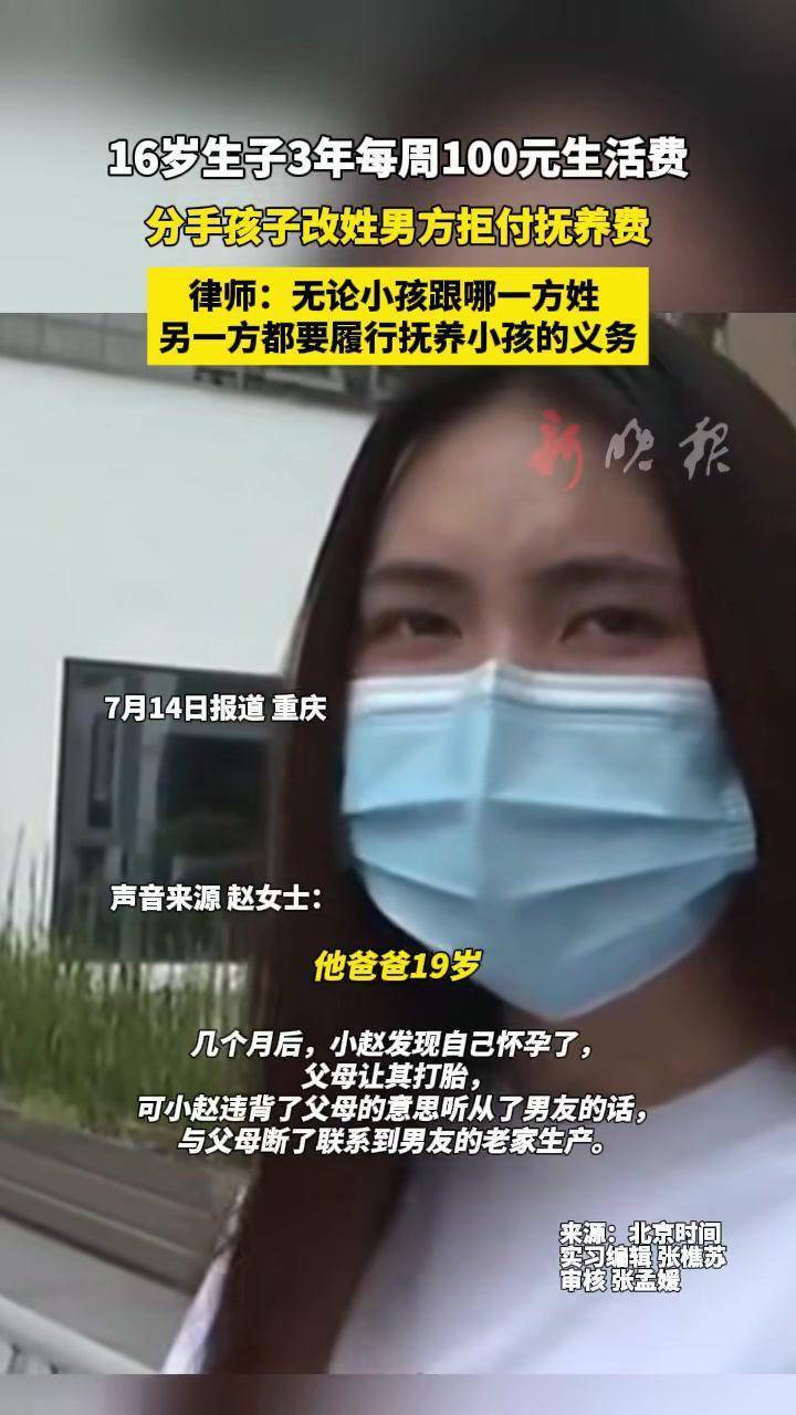 ...义务。#重庆(来源:北京时间|实习编辑:张樵苏|审核:张孟媛|校对:郑学斌)