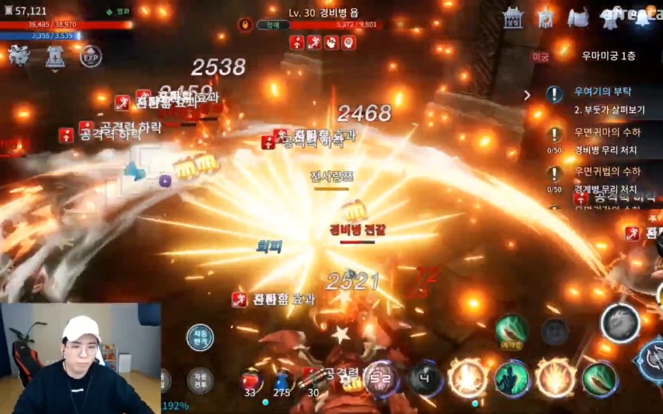 《Mir 传奇4》限时封测10月29日即将展开,将支持手机PC跨台