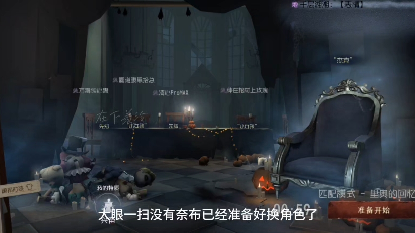 【第五人格/黄占】诱人的两只小伊莱捏_哔哩哔哩bilibili_第五人格