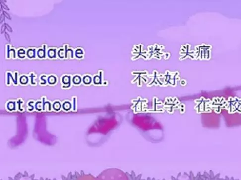 苏教版 小学英语 四年级下 4B 第8课 译林出版社