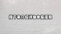 2023年先进制造业企业增值税加计抵减政策申报详细流程