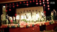 晚会互动《泡泡糖》游戏