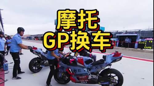 摩托gp里面的摩托车有多贵motogp
